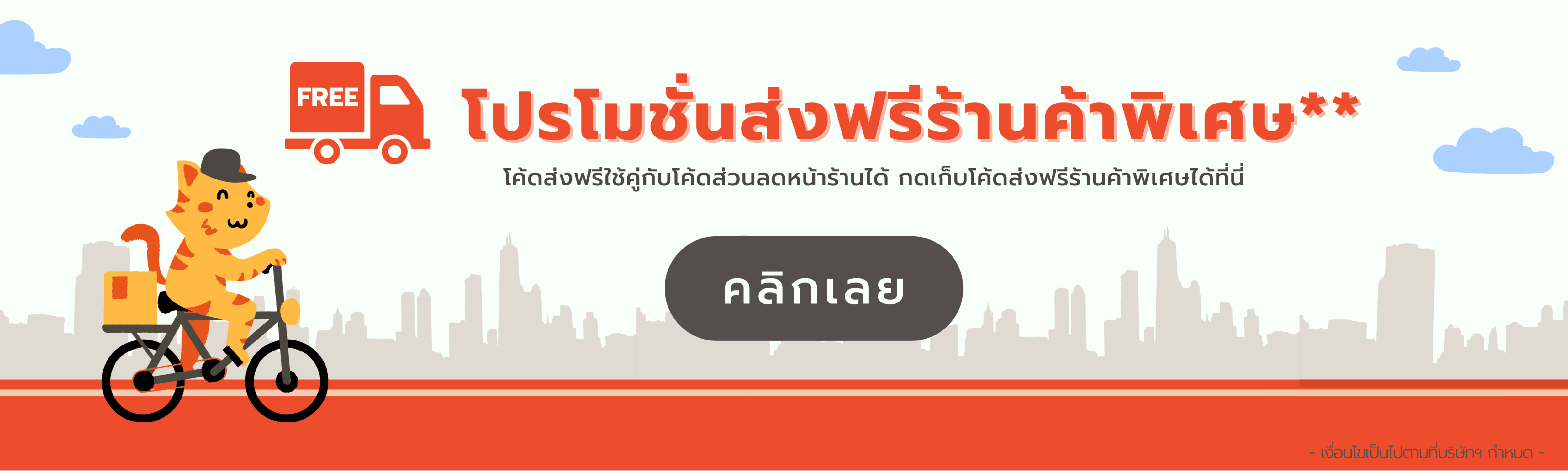 NATEEB BIKE, ร้านค้าออนไลน์ | Shopee Thailand