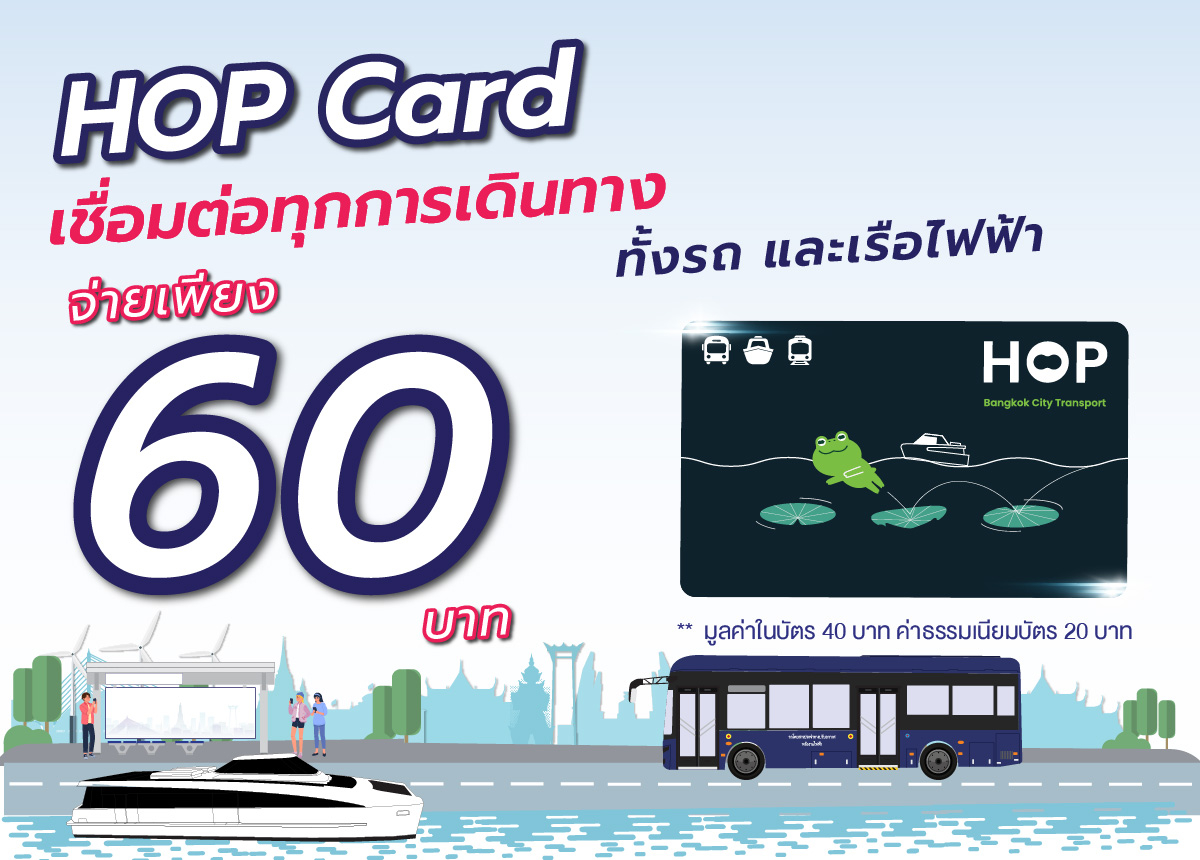 Thai smile group, ร้านค้าออนไลน์ | Shopee Thailand