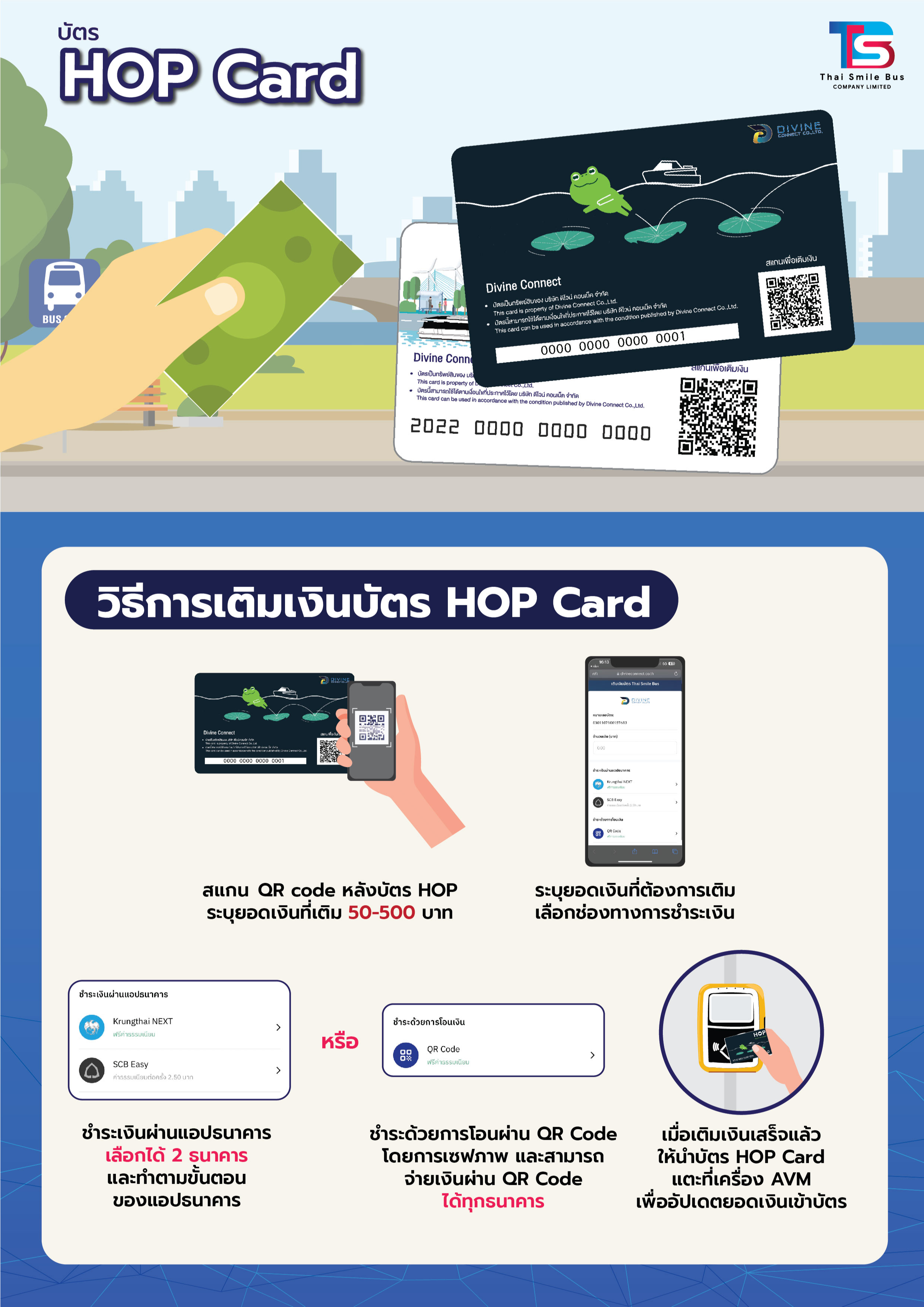 Thai smile group, ร้านค้าออนไลน์ | Shopee Thailand