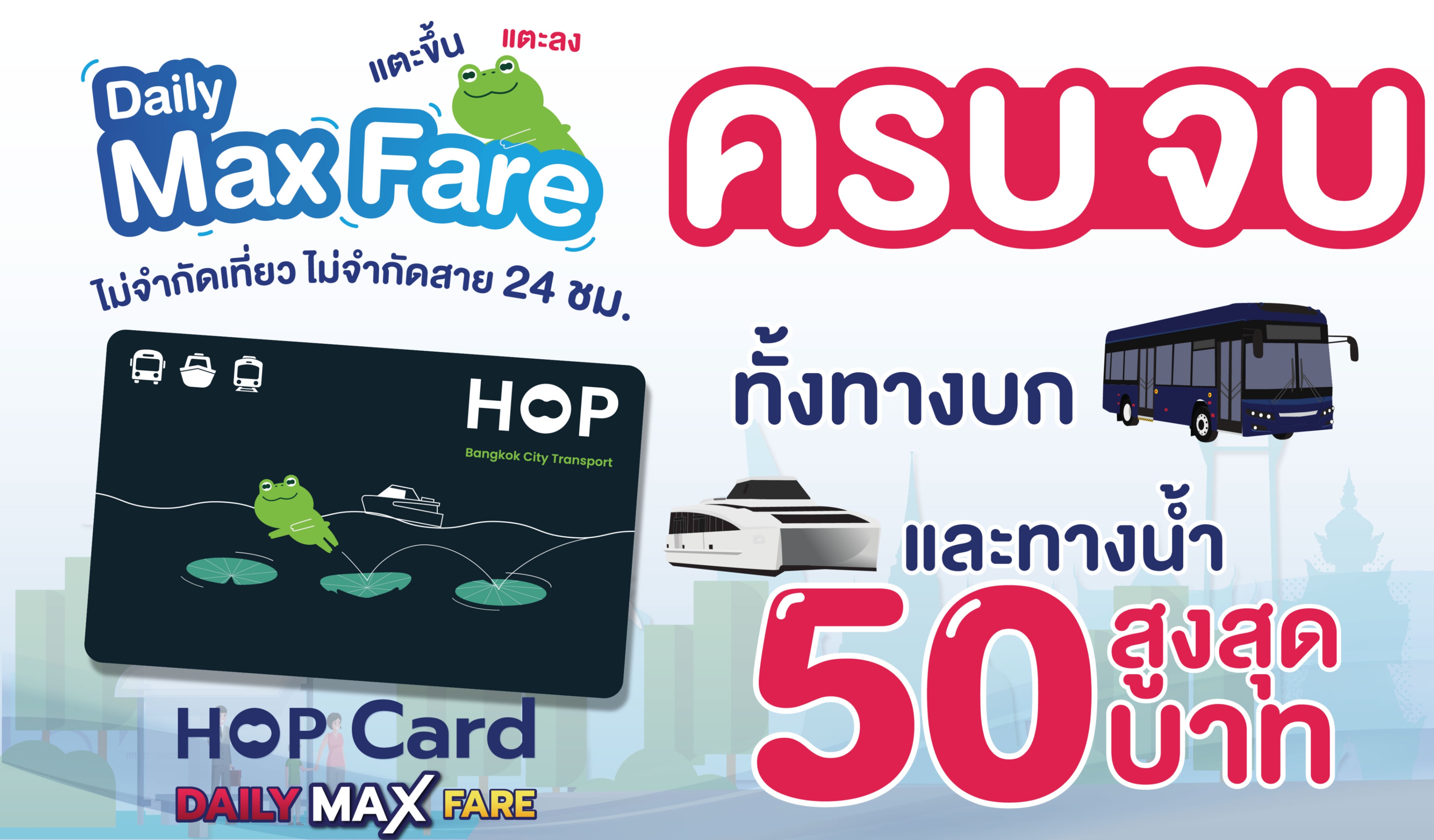 Thai smile group, ร้านค้าออนไลน์ | Shopee Thailand