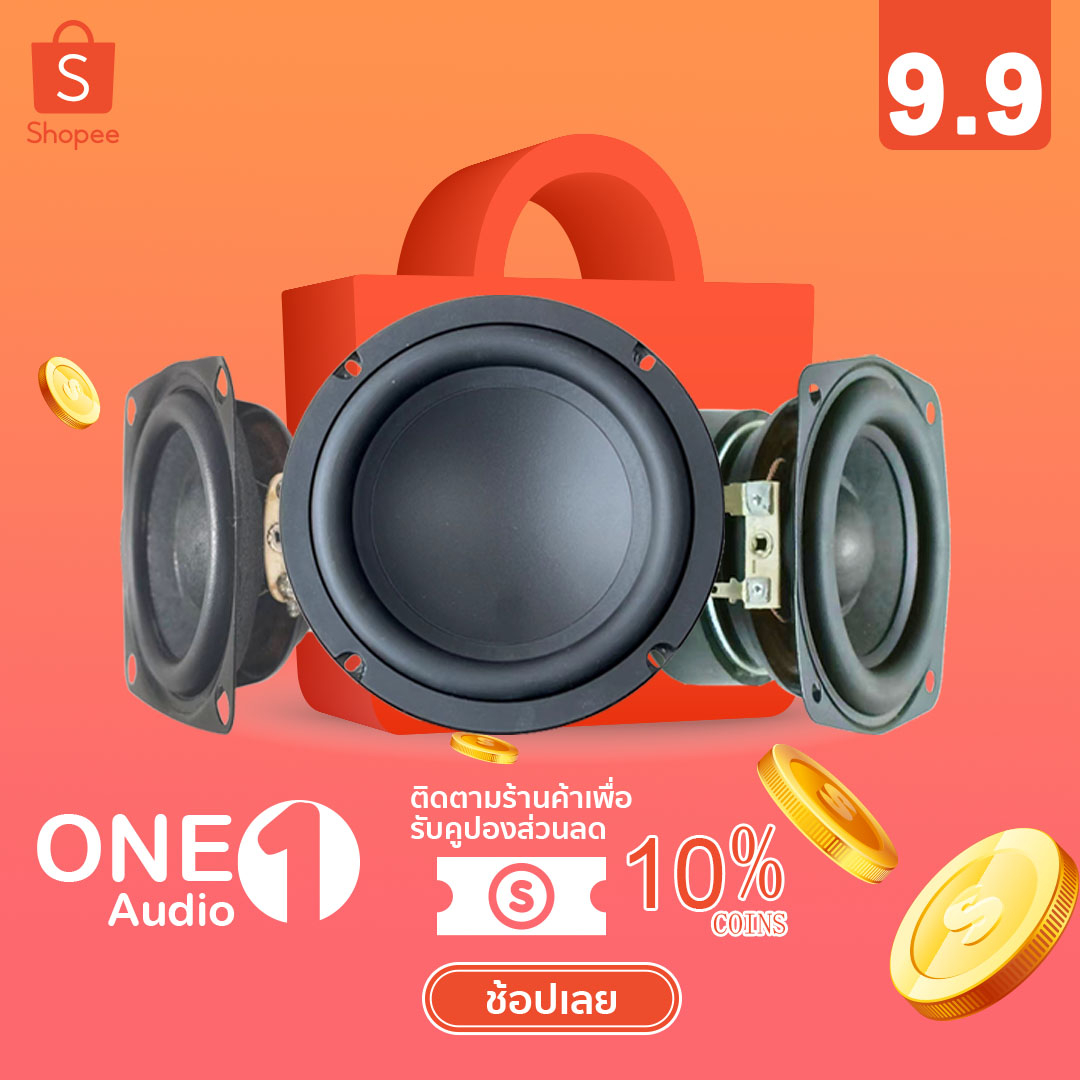 OneAudio, ร้านค้าออนไลน์ | Shopee Thailand