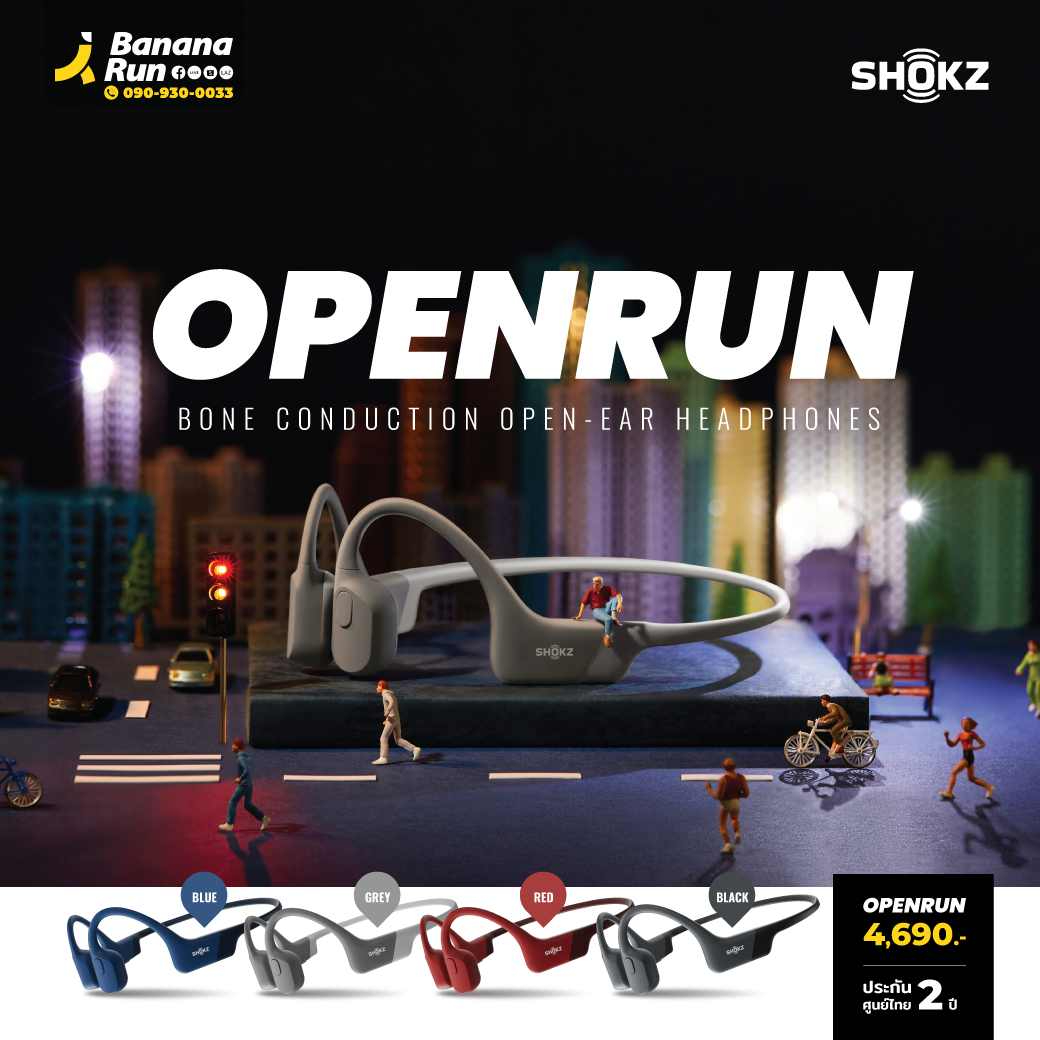 BANANA RUN, ร้านค้าออนไลน์ | Shopee Thailand