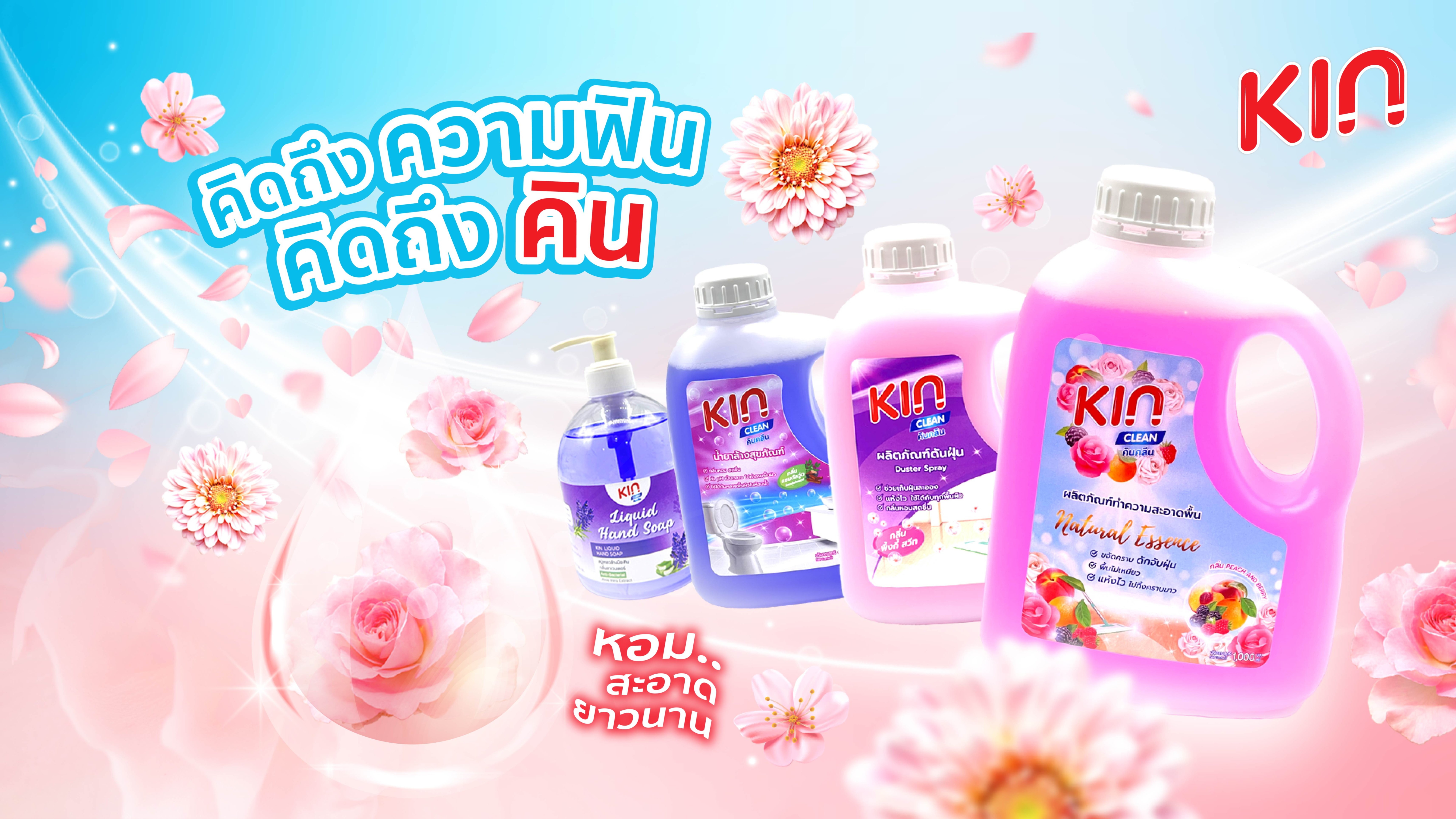 สั่งซื้อสินค้าออนไลน์จาก Kin K-plus Store | Shopee Thailand
