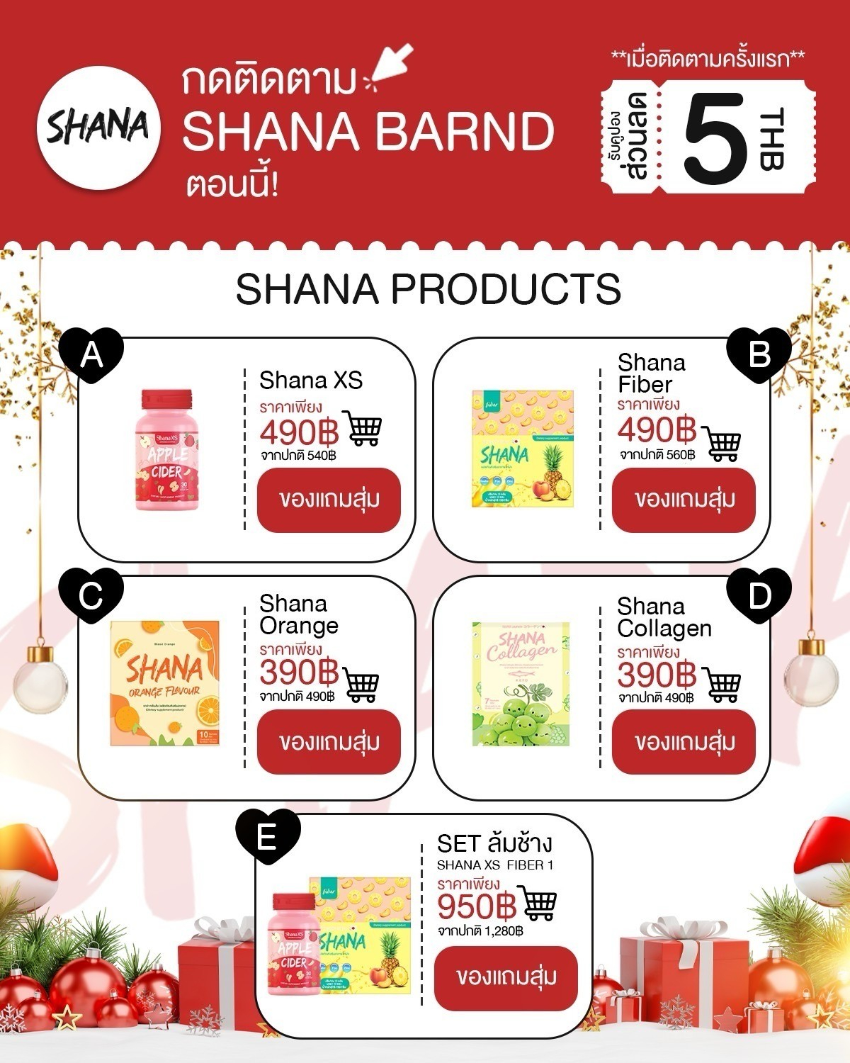 shana.brand, ร้านค้าออนไลน์ | Shopee Thailand