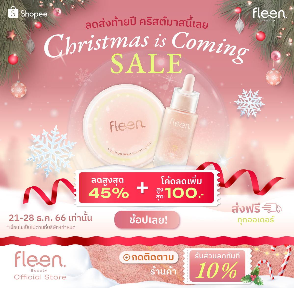 Fleen Beauty Official Store, ร้านค้าออนไลน์ | Shopee Thailand
