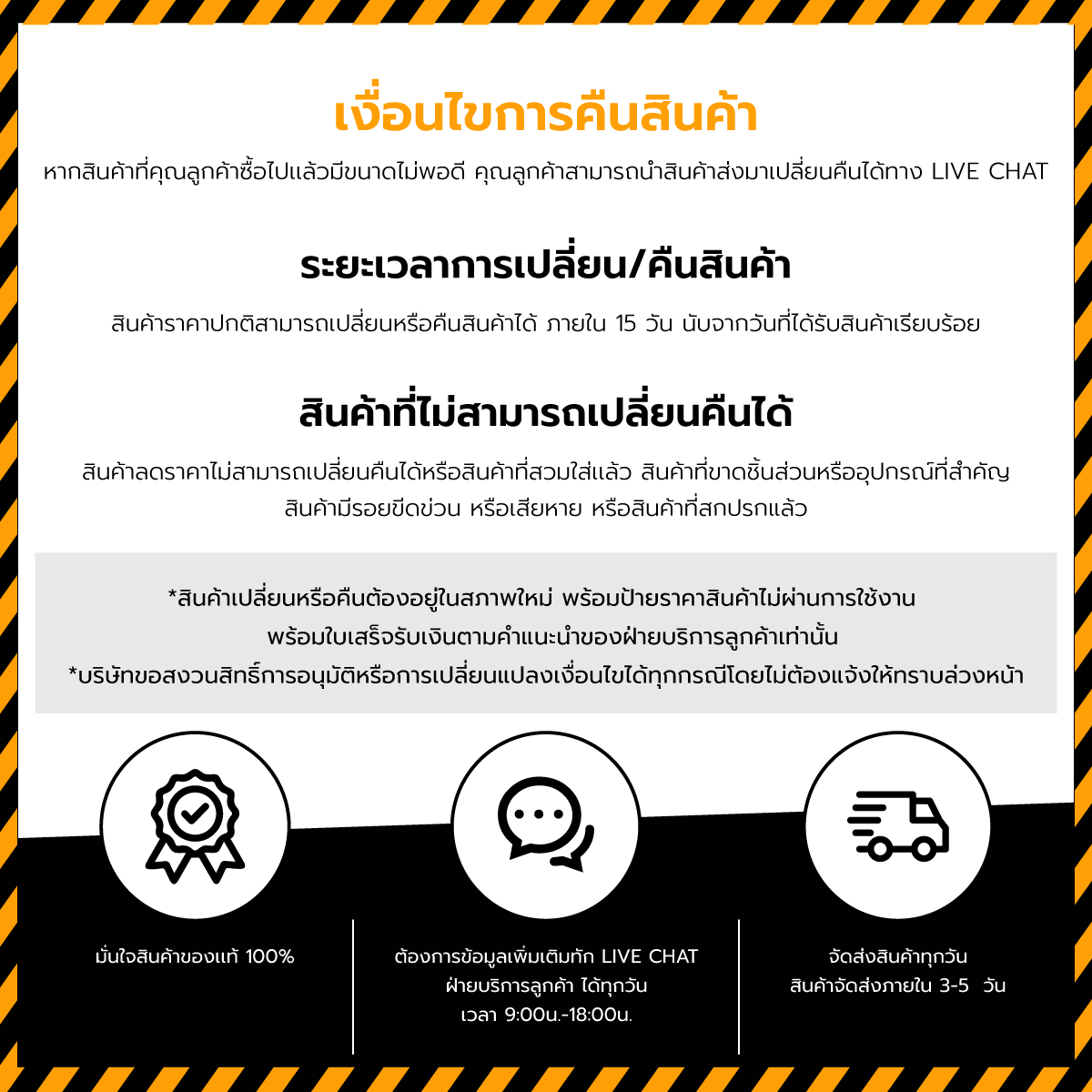 SPE Banmoh, ร้านค้าออนไลน์ | Shopee Thailand