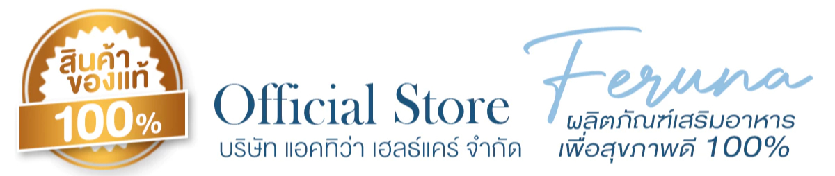 สั่งซื้อสินค้าออนไลน์จาก Feruna Official.Store | Shopee Thailand