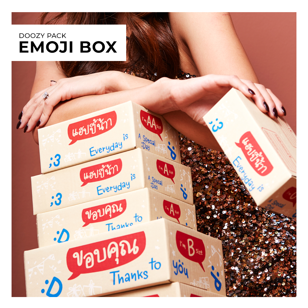 สั่งซื้อสินค้าออนไลน์จาก Doozypack ร้านกล่อง และอุปกรณ์ไปรษณีย์ ...