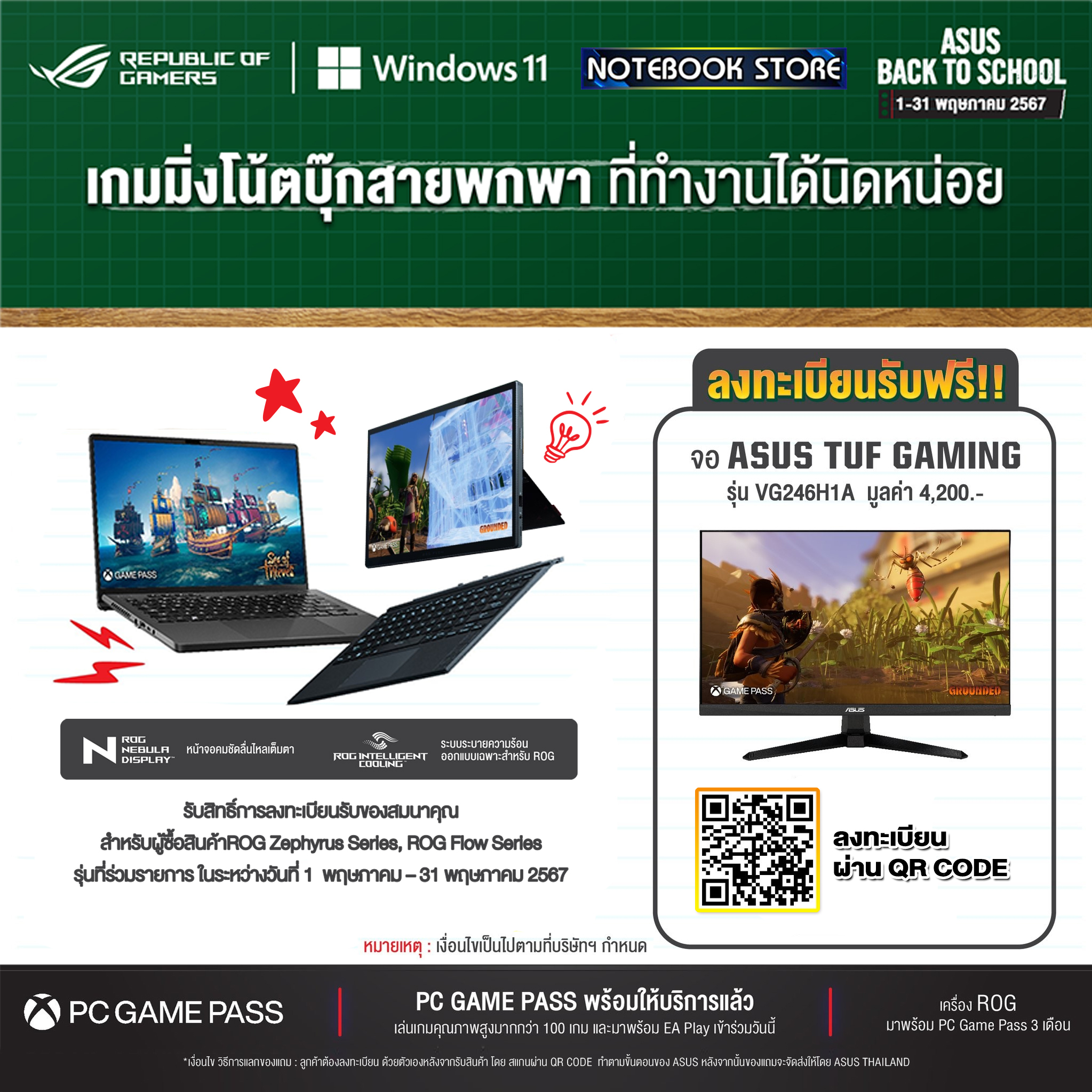 NOTEBOOK STORE, ร้านค้าออนไลน์ | Shopee Thailand