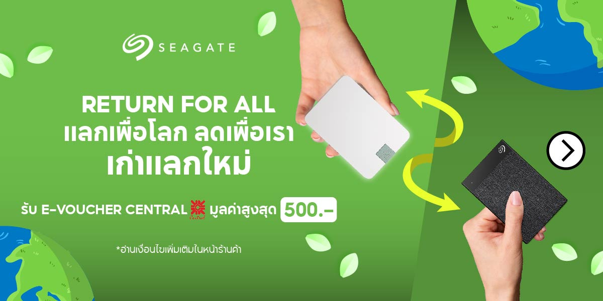 สั่งซื้อสินค้าออนไลน์จาก Seagate Thailand Official Store | Shopee Thailand
