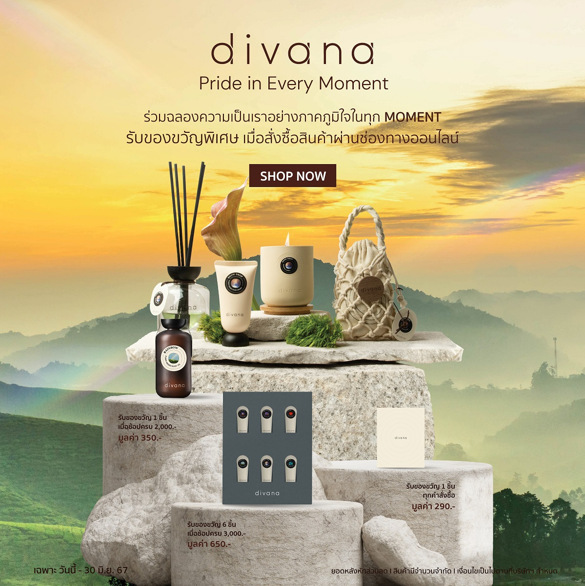 สั่งซื้อสินค้าออนไลน์จาก divana.official | Shopee Thailand