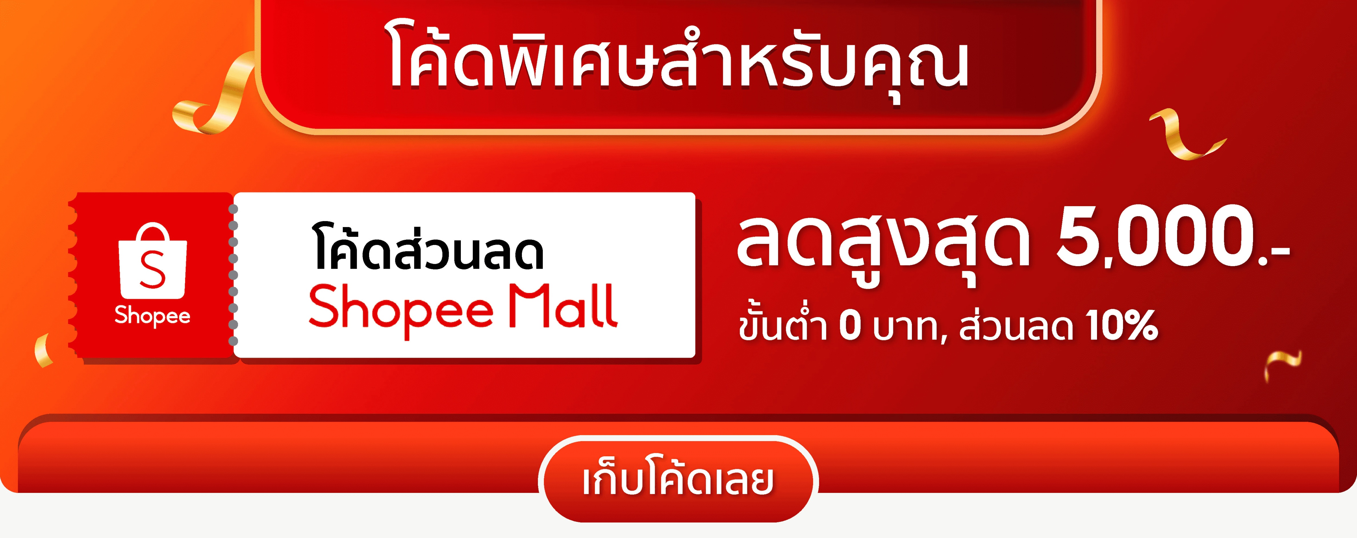 สั่งซื้อสินค้าออนไลน์จาก HP Flagship Store | Shopee Thailand