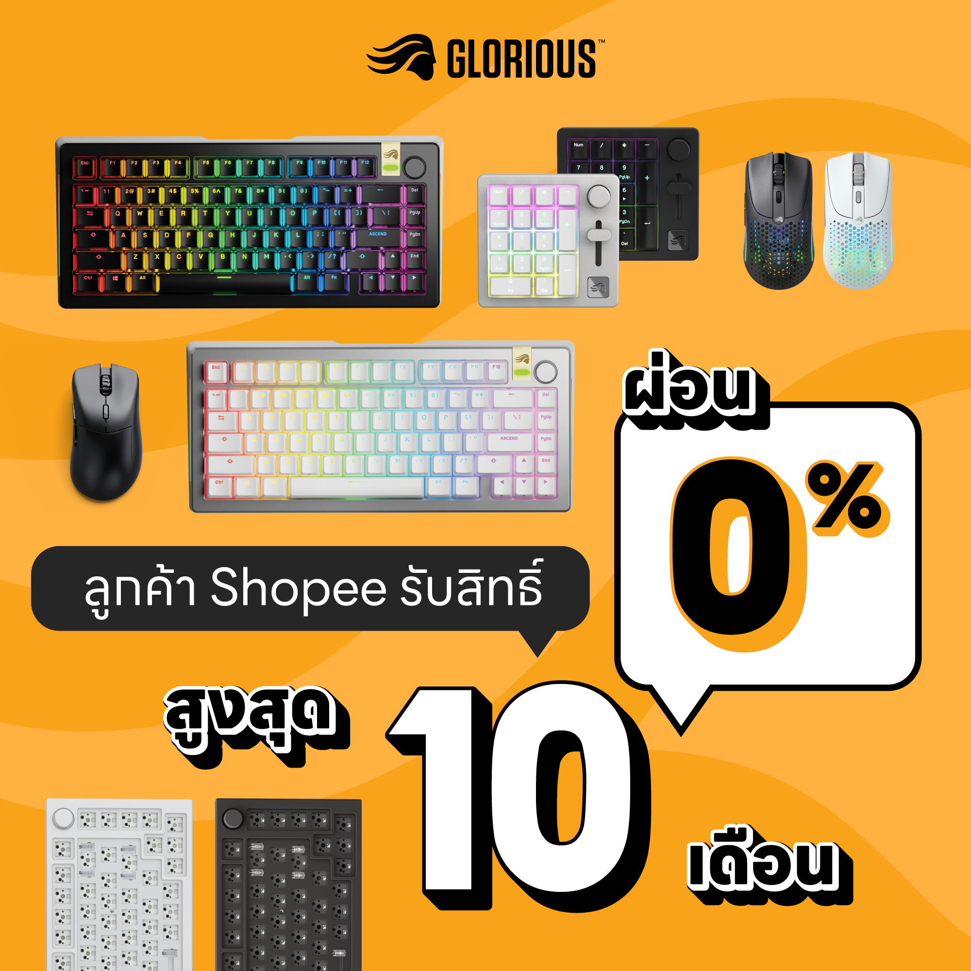 สั่งซื้อสินค้าออนไลน์จาก Glorious Thailand | Shopee Thailand
