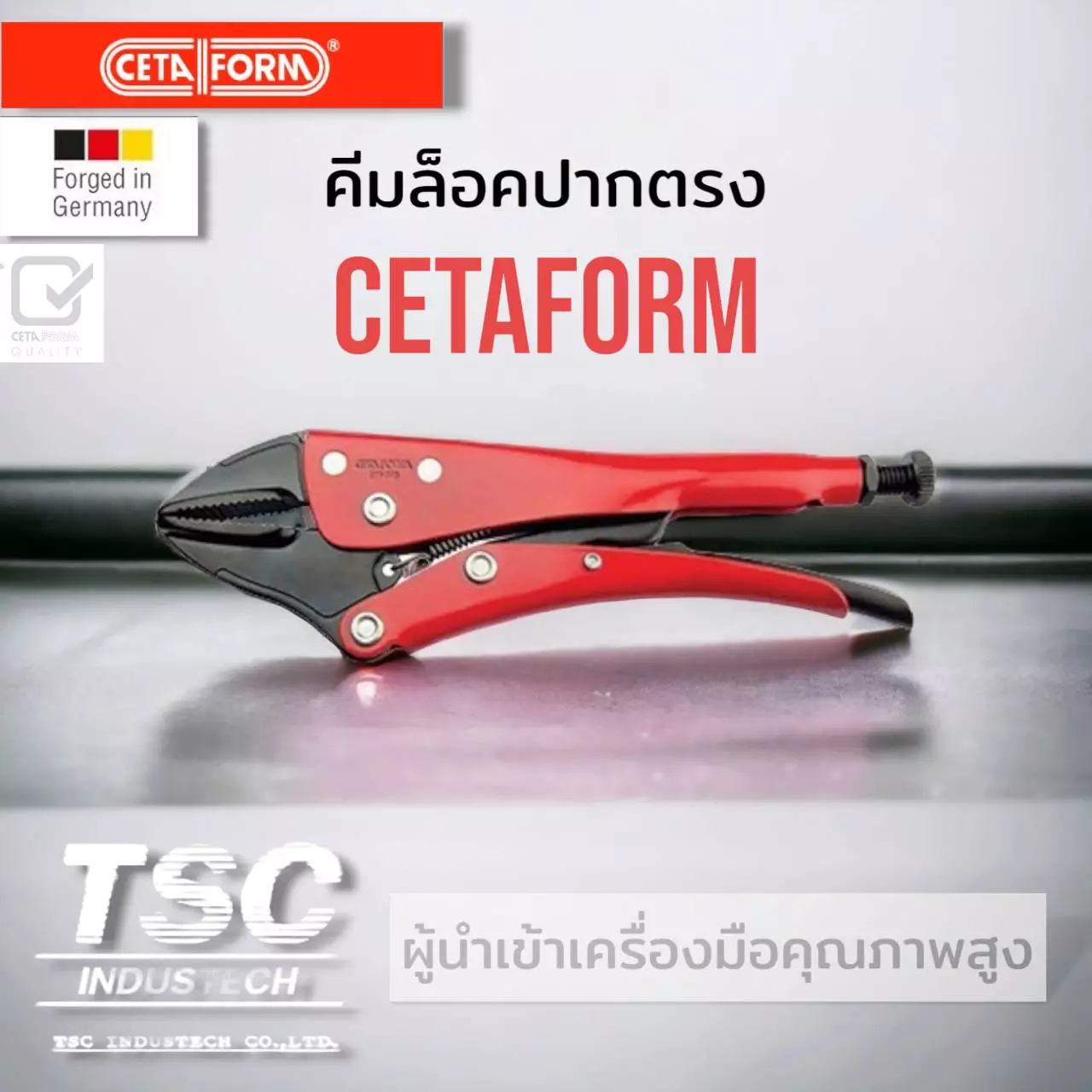TSC INDUSTECH, ร้านค้าออนไลน์ | Shopee Thailand