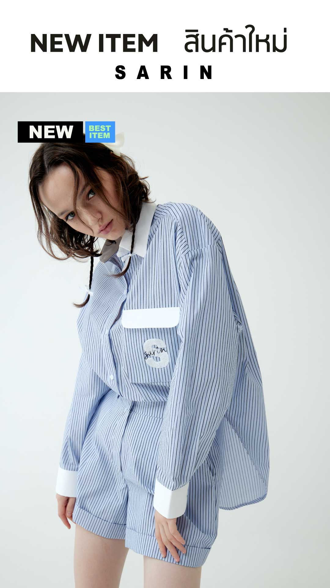 sarin.official, ร้านค้าออนไลน์ | Shopee Thailand