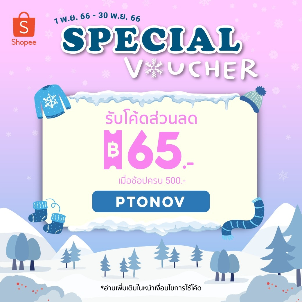 Promthong BKK, ร้านค้าออนไลน์ | Shopee Thailand