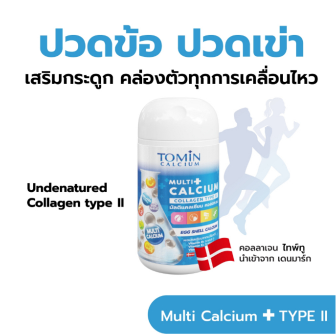 Tomin Thailand Official, ร้านค้าออนไลน์ | Shopee Thailand