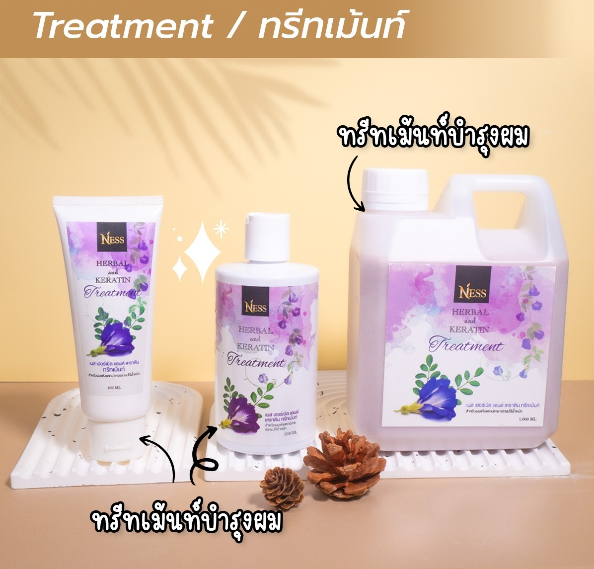 Ness Herbal, ร้านค้าออนไลน์ | Shopee Thailand