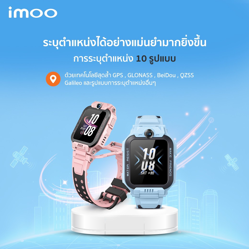 สั่งซื้อสินค้าออนไลน์จาก imoo official store | Shopee Thailand