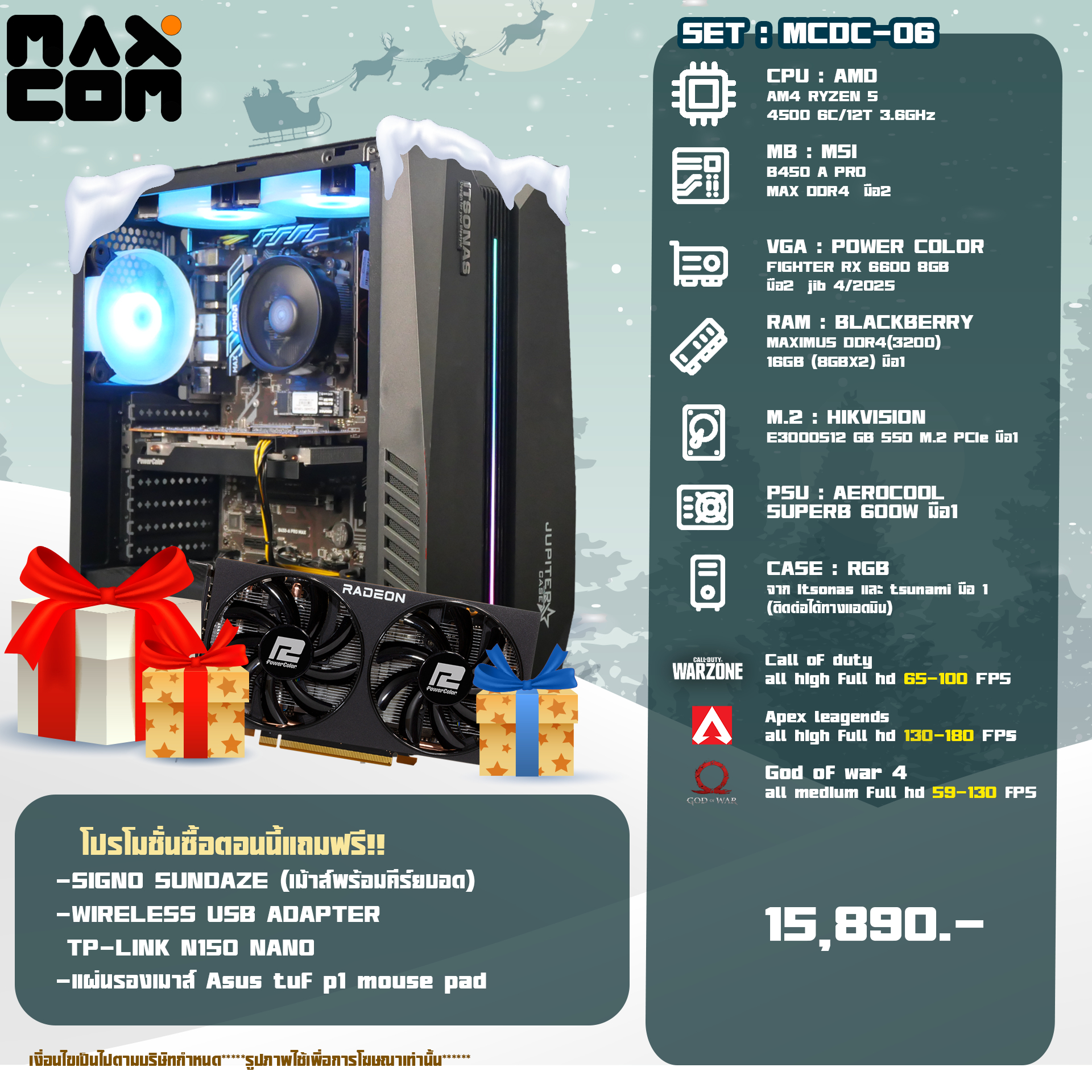MAXCOM2, ร้านค้าออนไลน์ | Shopee Thailand