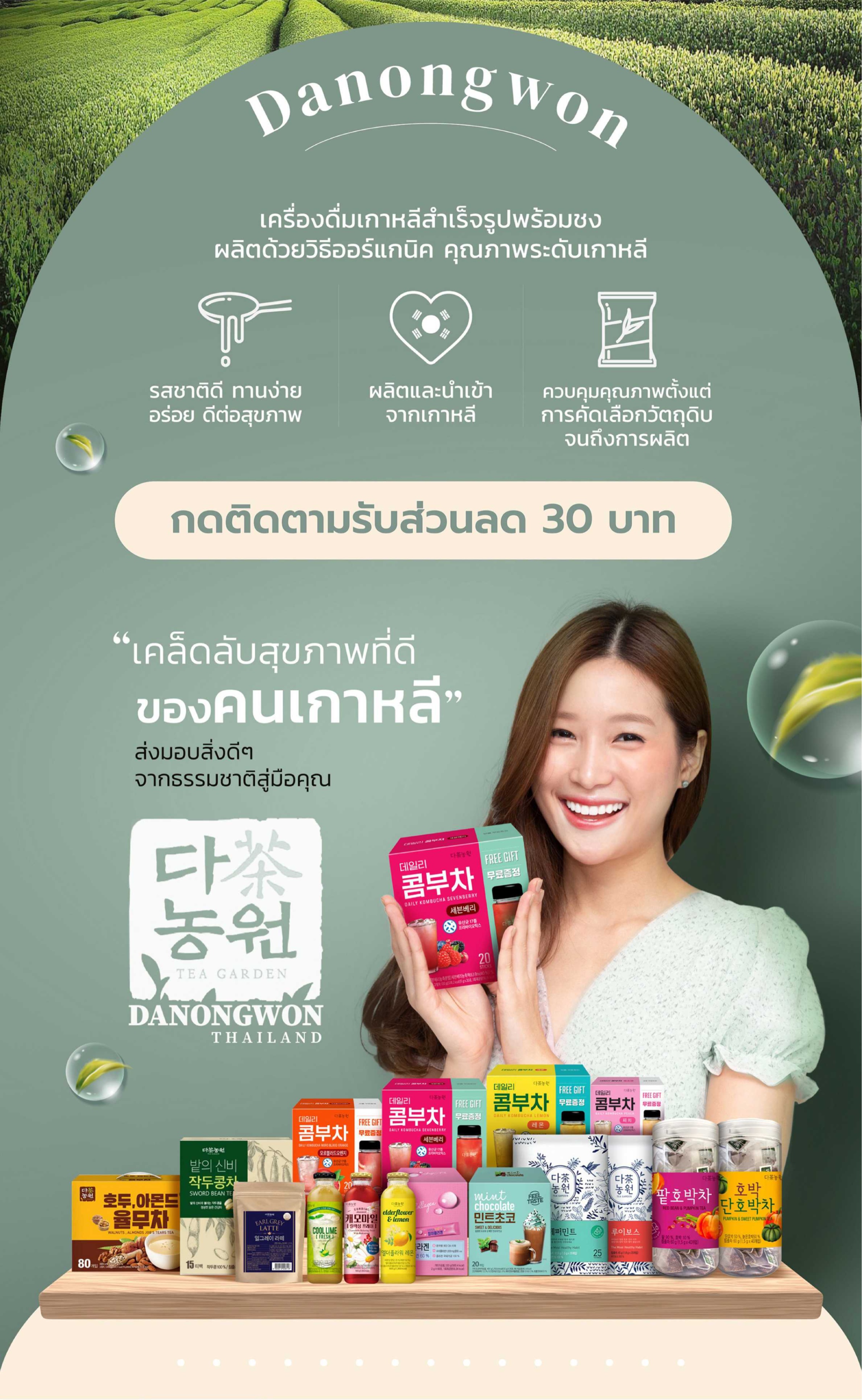 สั่งซื้อสินค้าออนไลน์จาก Danongwon Thailand | Shopee Thailand