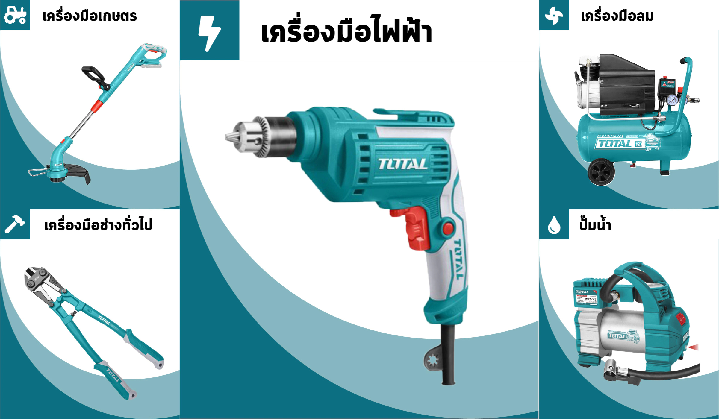 Super Home Mart, ร้านค้าออนไลน์ | Shopee Thailand