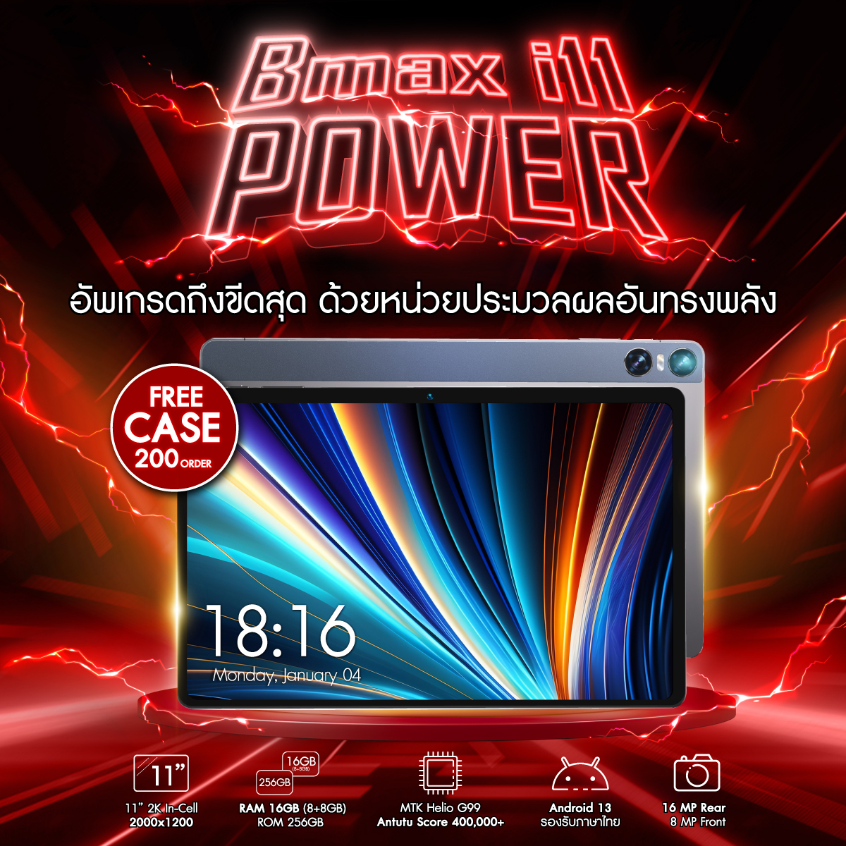 สั่งซื้อสินค้าออนไลน์จาก bmax_official | Shopee Thailand