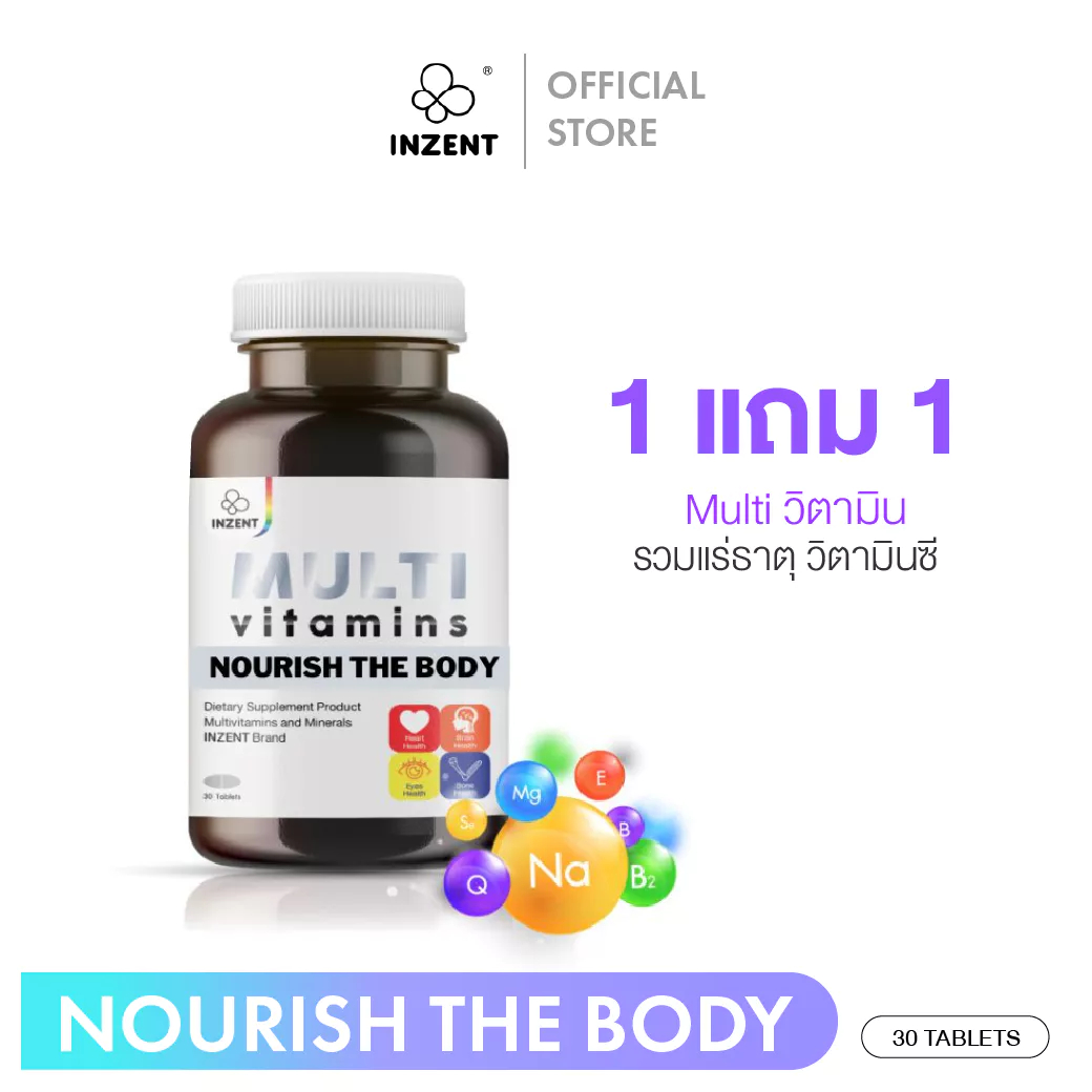 สั่งซื้อสินค้าออนไลน์จาก INZENT_OFFICIAL | Shopee Thailand