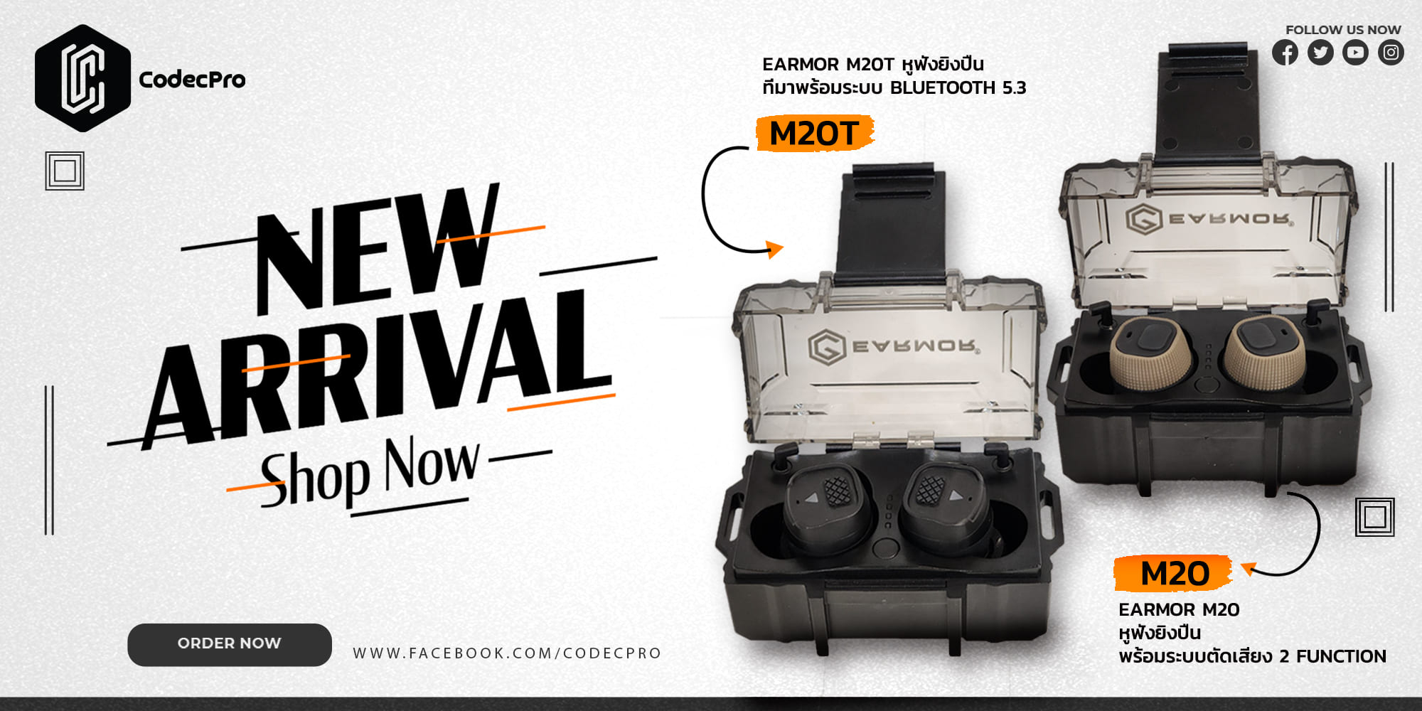 CodecPro, ร้านค้าออนไลน์ | Shopee Thailand