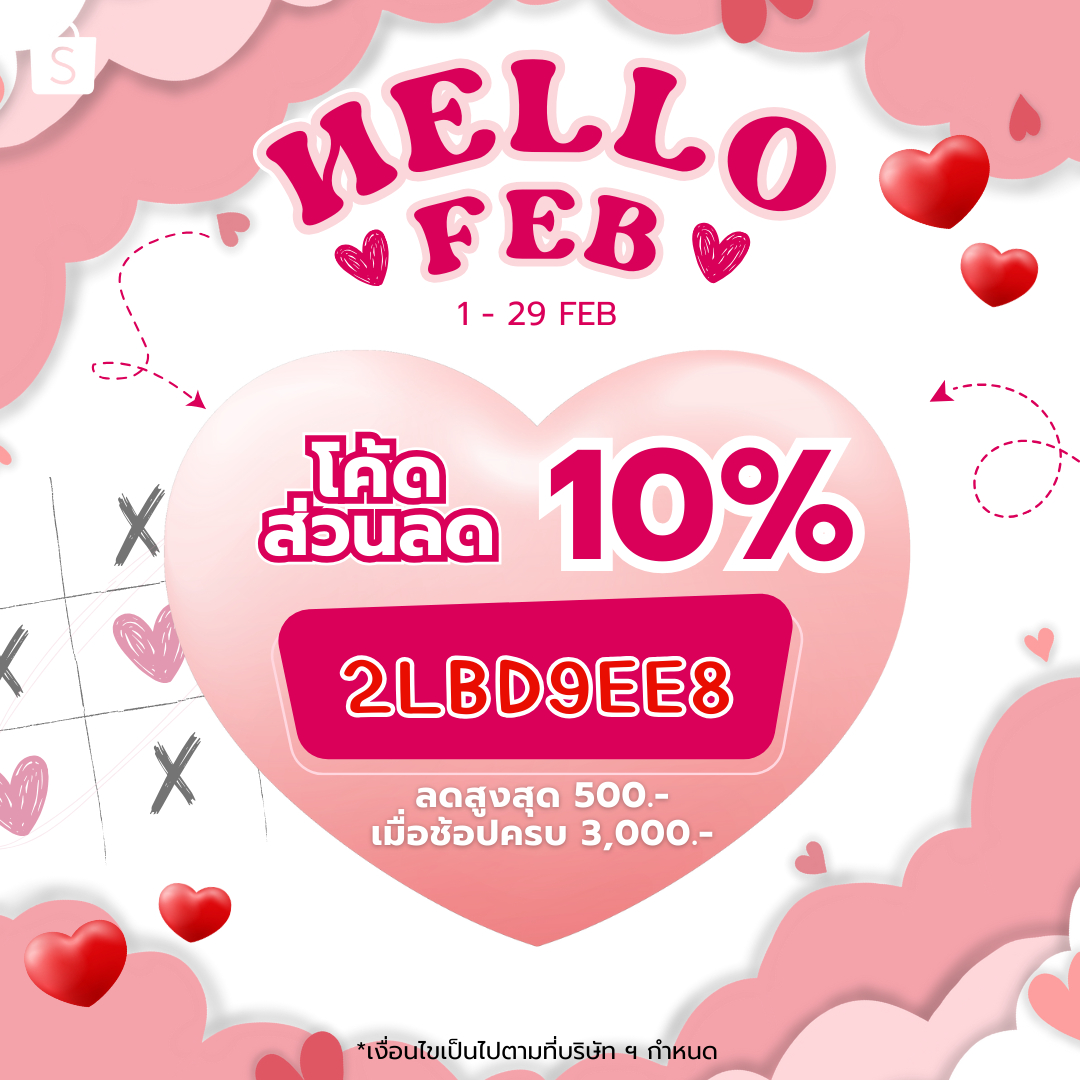 AFK Board Game Shop, ร้านค้าออนไลน์ | Shopee Thailand