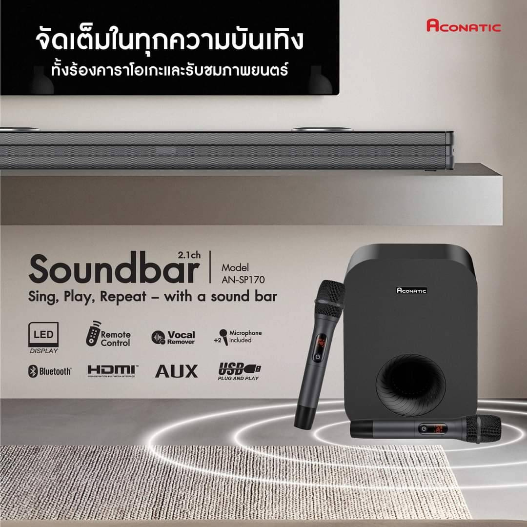 สั่งซื้อสินค้าออนไลน์จาก Aconatic.official | Shopee Thailand