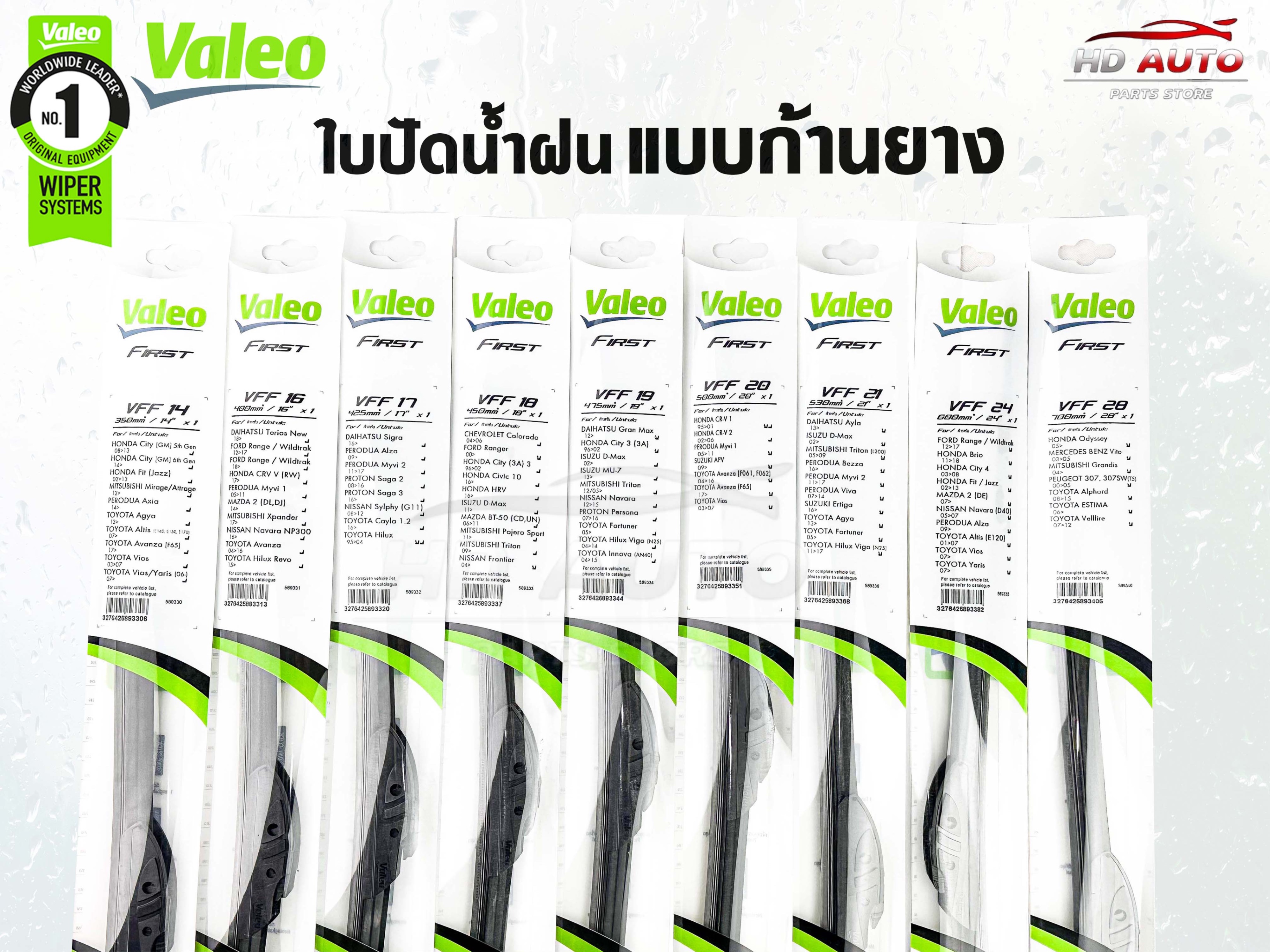 HD AUTO PARTS STORE, ร้านค้าออนไลน์ | Shopee Thailand