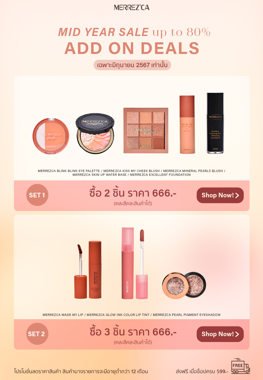 สั่งซื้อสินค้าออนไลน์จาก Merrezca_Official | Shopee Thailand
