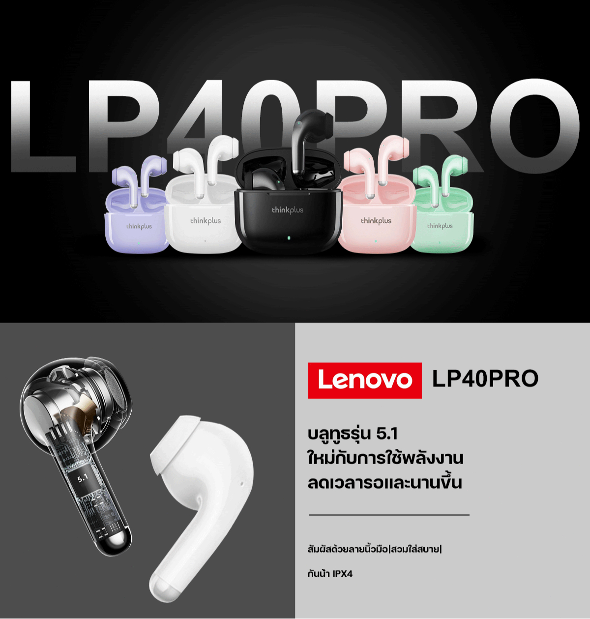 สั่งซื้อสินค้าออนไลน์จาก Bridio-Lenovo Flagship store | Shopee Thailand