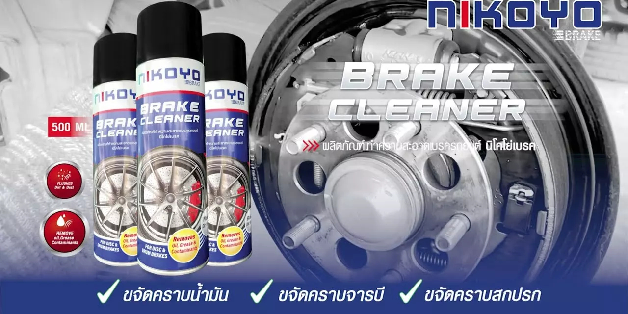 Nikoyo Official, ร้านค้าออนไลน์ | Shopee Thailand