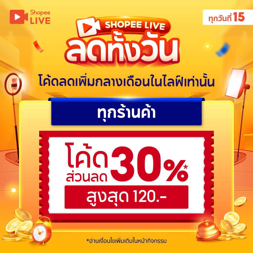 สั่งซื้อสินค้าออนไลน์จาก ErgoTrend | Shopee Thailand