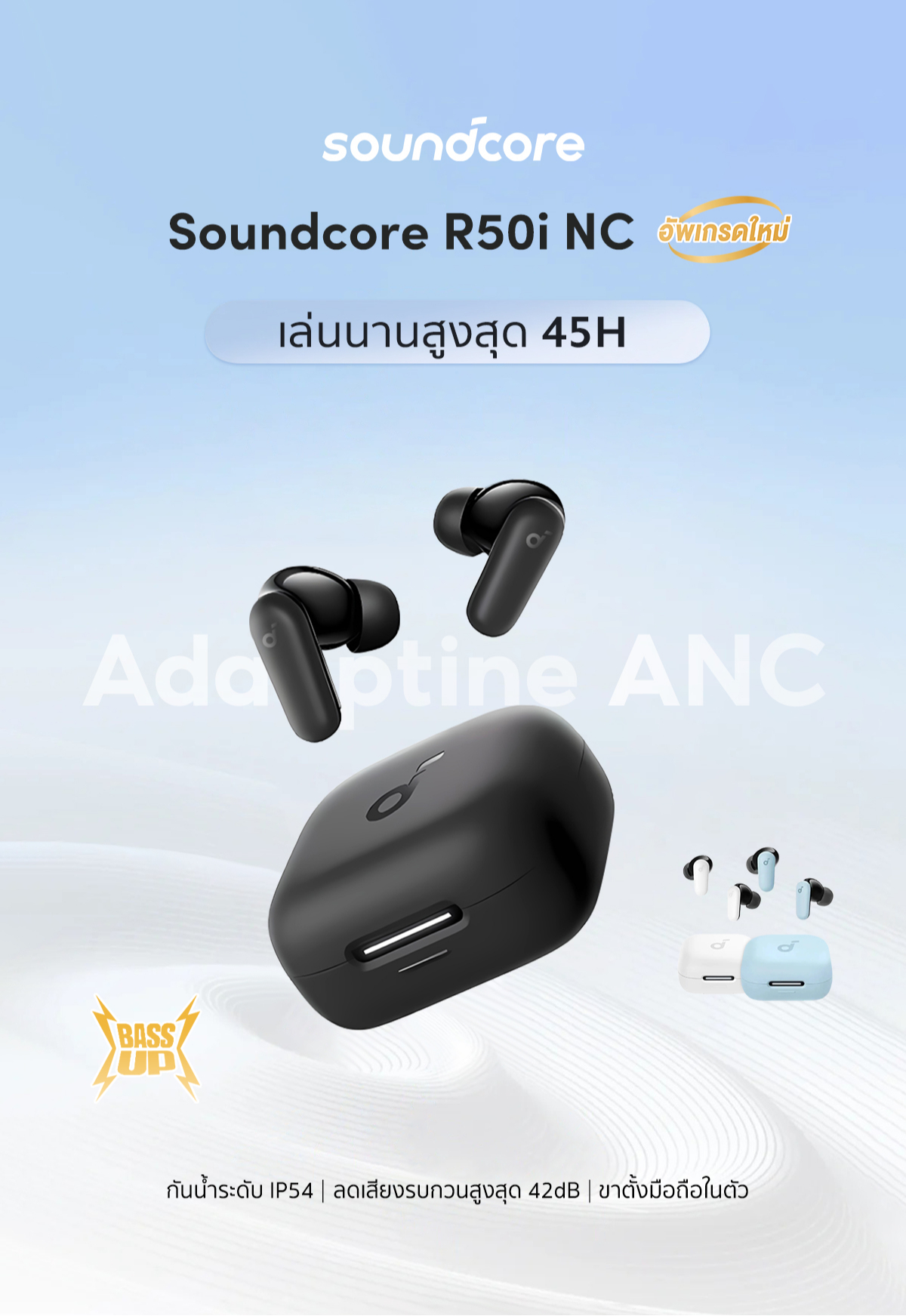 สั่งซื้อสินค้าออนไลน์จาก Soundcore Official Store | Shopee Thailand