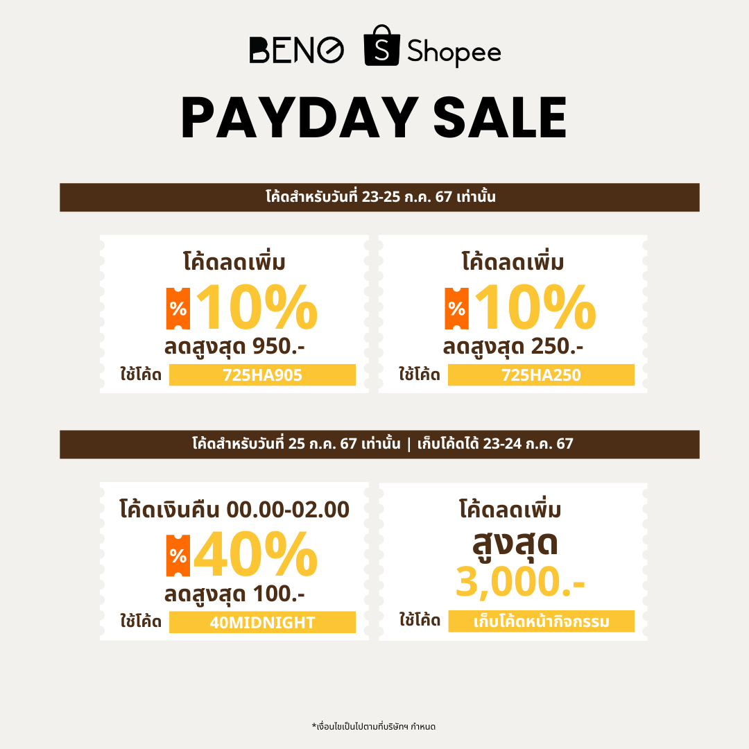 beno.thailand, ร้านค้าออนไลน์ | Shopee Thailand