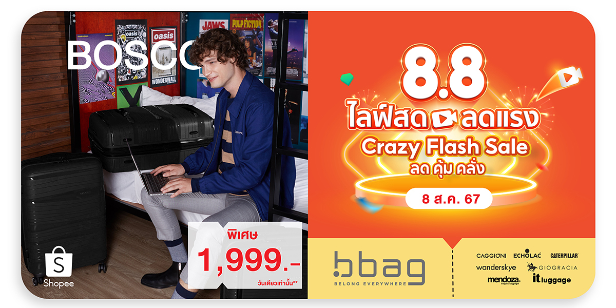 สั่งซื้อสินค้าออนไลน์จาก bbag shop | Shopee Thailand