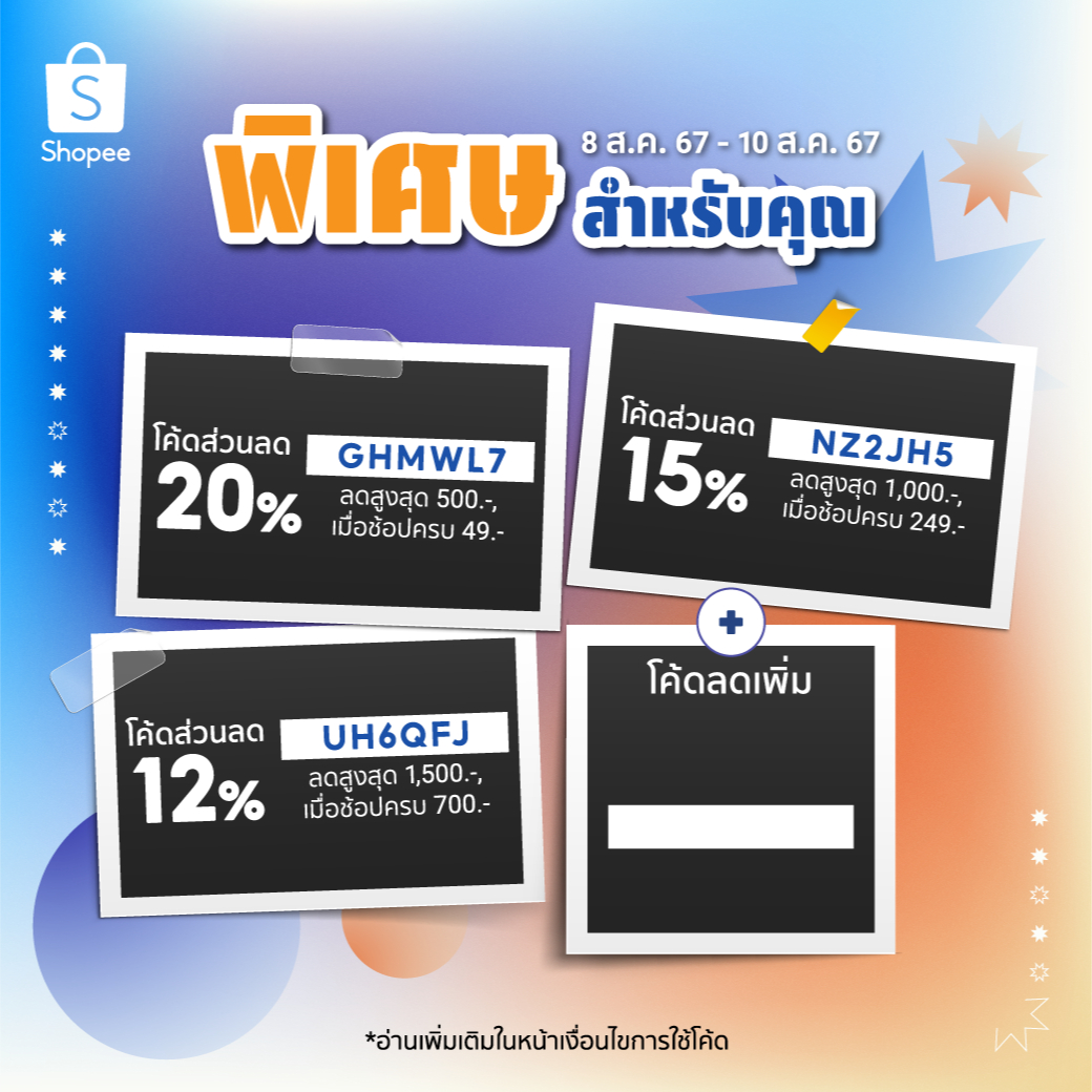 Hongsamut.com, ร้านค้าออนไลน์ | Shopee Thailand