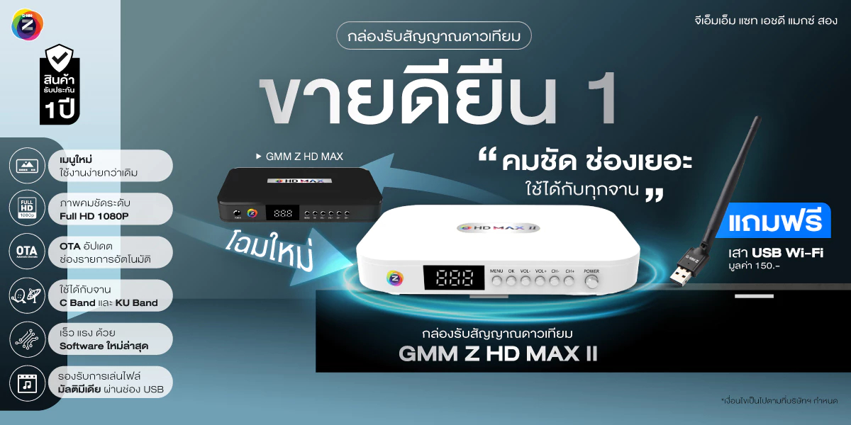 สั่งซื้อสินค้าออนไลน์จาก GMMZ OFFICIAL STORE | Shopee Thailand
