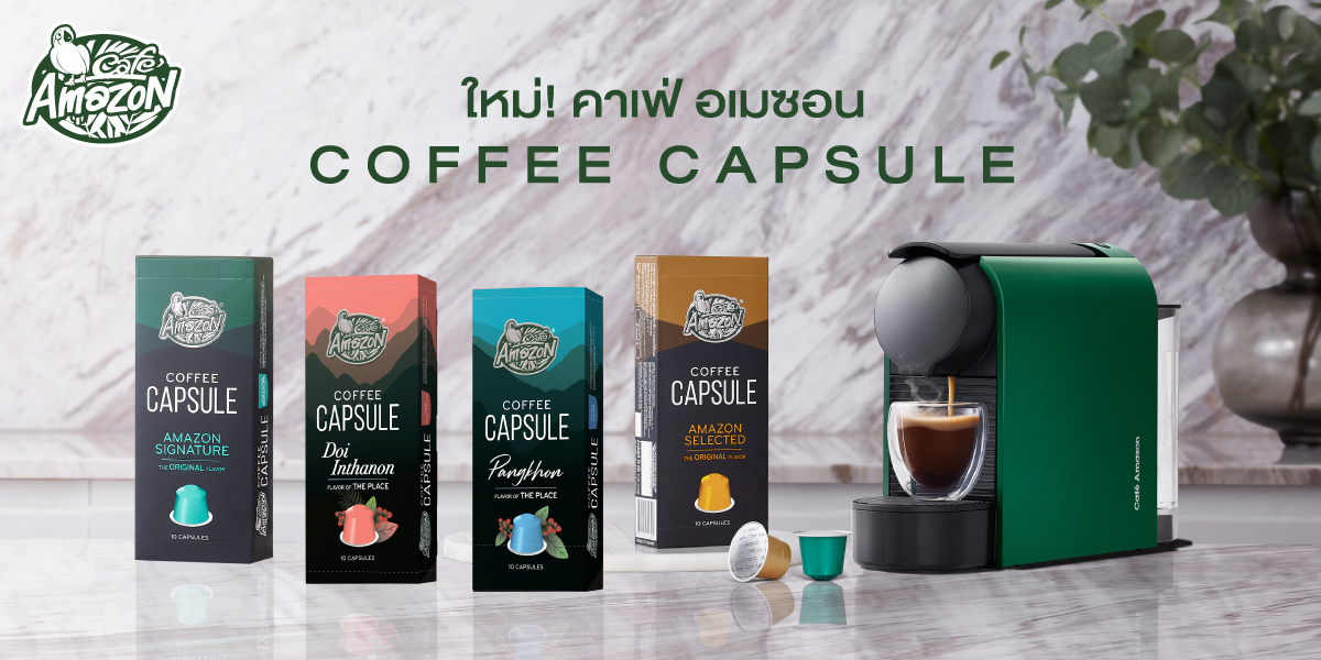 สั่งซื้อสินค้าออนไลน์จาก cafe_amazon_official | Shopee Thailand