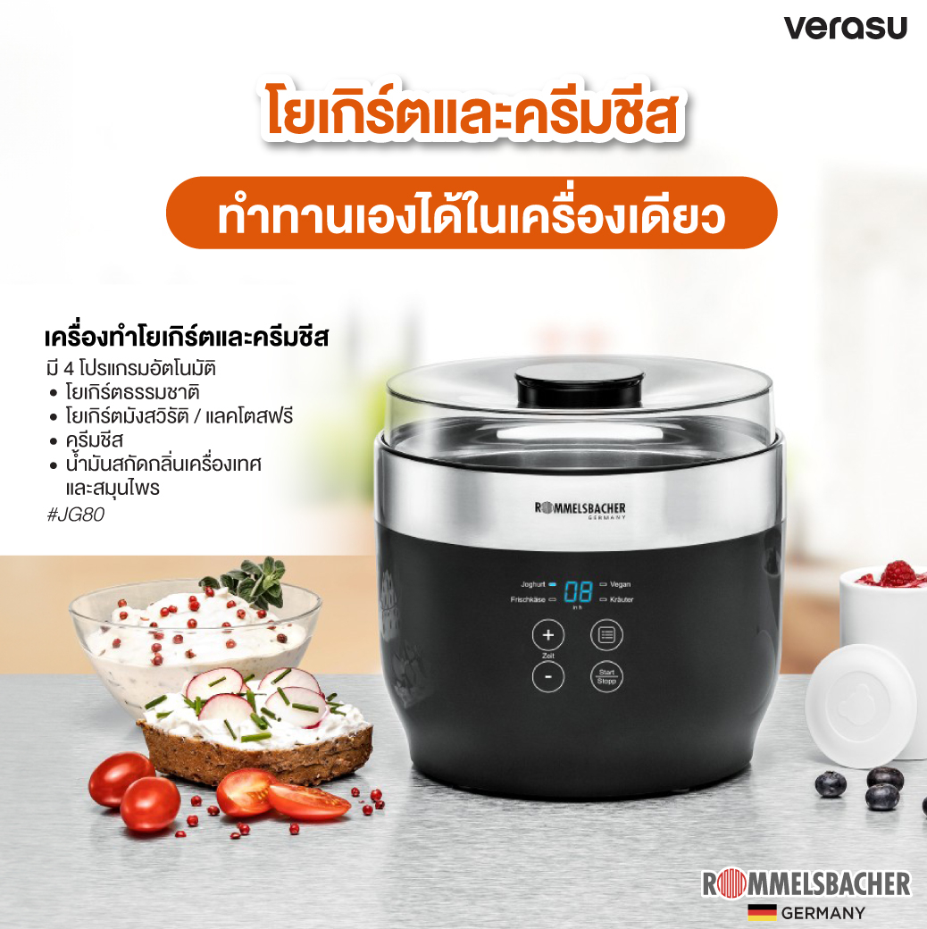 สั่งซื้อสินค้าออนไลน์จาก VERASU Official Store | Shopee Thailand