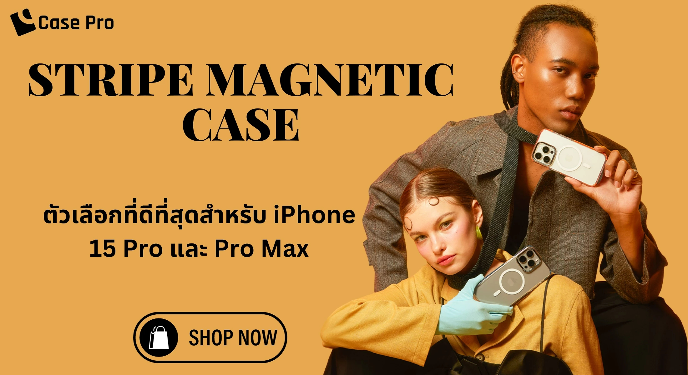 Case Pro Official Thailand, ร้านค้าออนไลน์ | Shopee Thailand