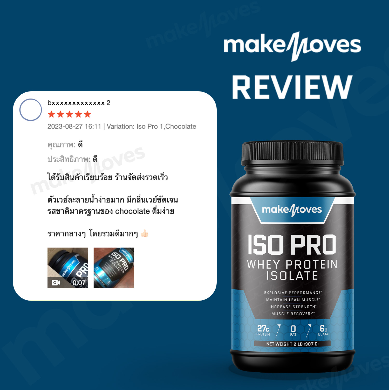 MakeMoves, ร้านค้าออนไลน์ | Shopee Thailand