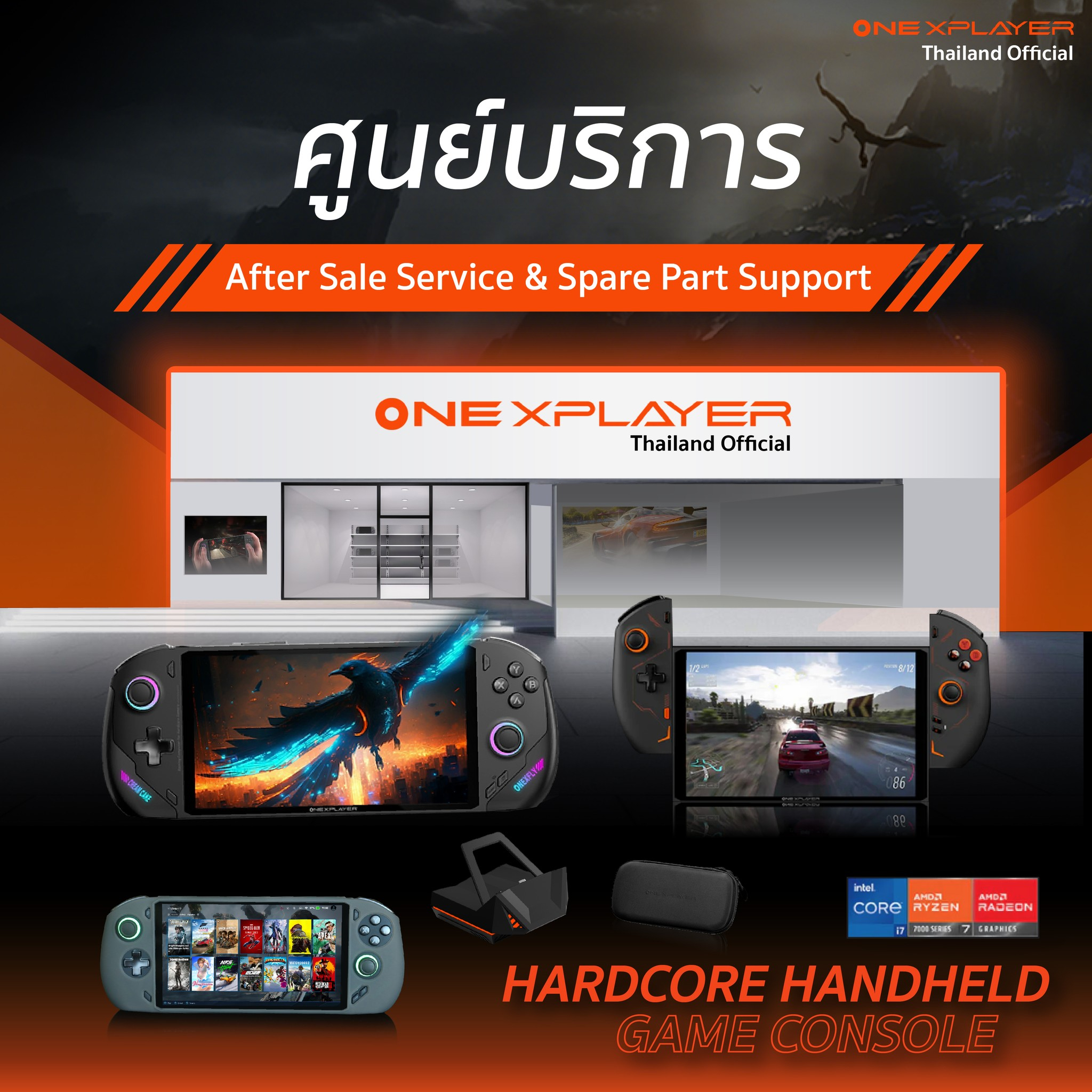 สั่งซื้อสินค้าออนไลน์จาก OneXPlayer Official Store | Shopee Thailand