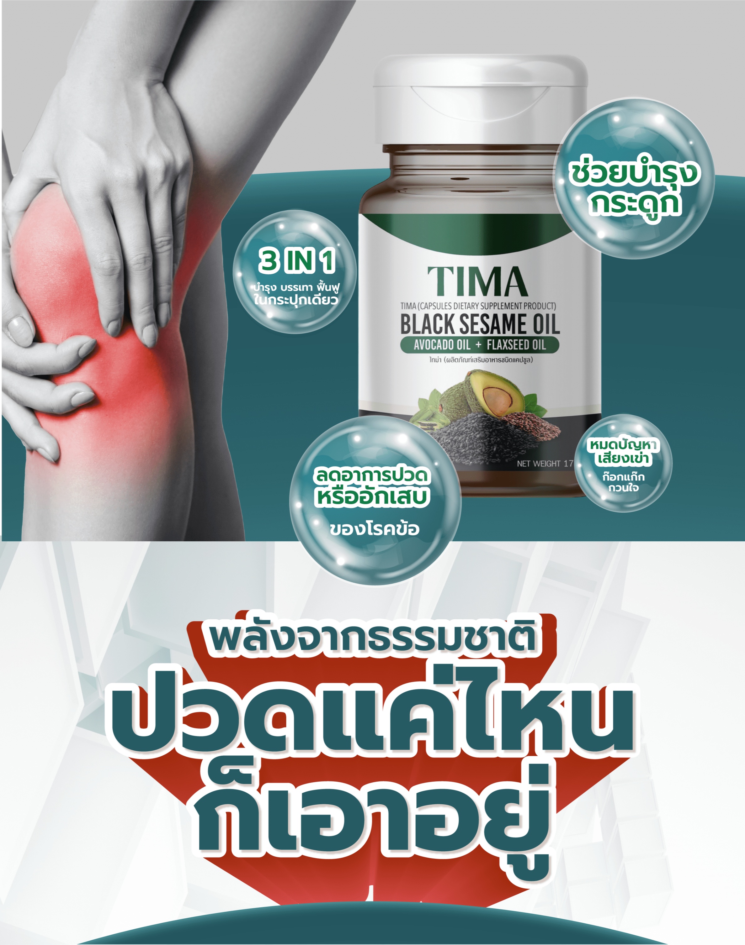 Tima_official, ร้านค้าออนไลน์ | Shopee Thailand