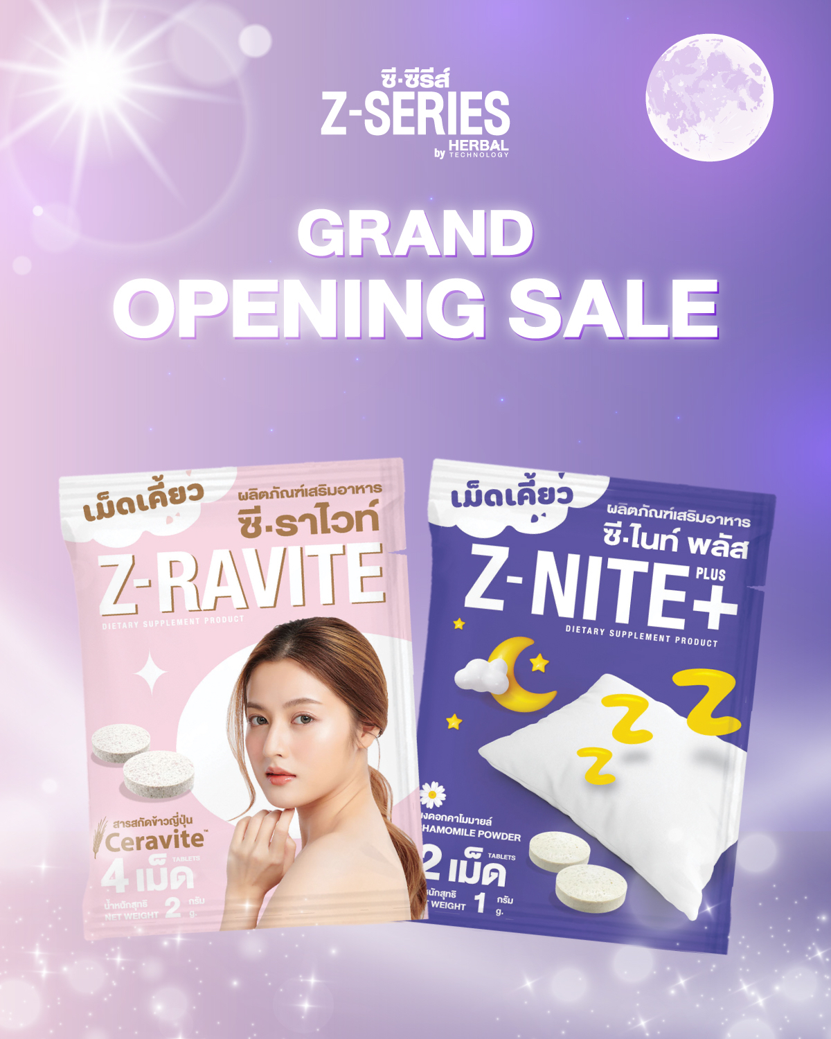 Z Series, ร้านค้าออนไลน์ | Shopee Thailand
