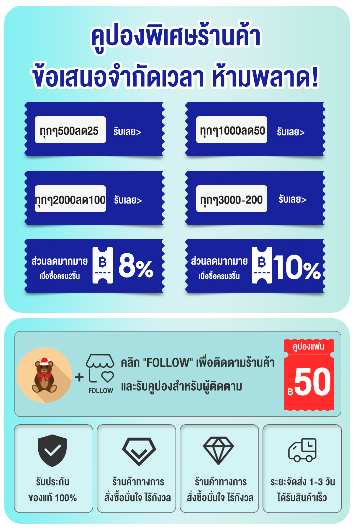 CAMEL ELECTRONIC, ร้านค้าออนไลน์ | Shopee Thailand