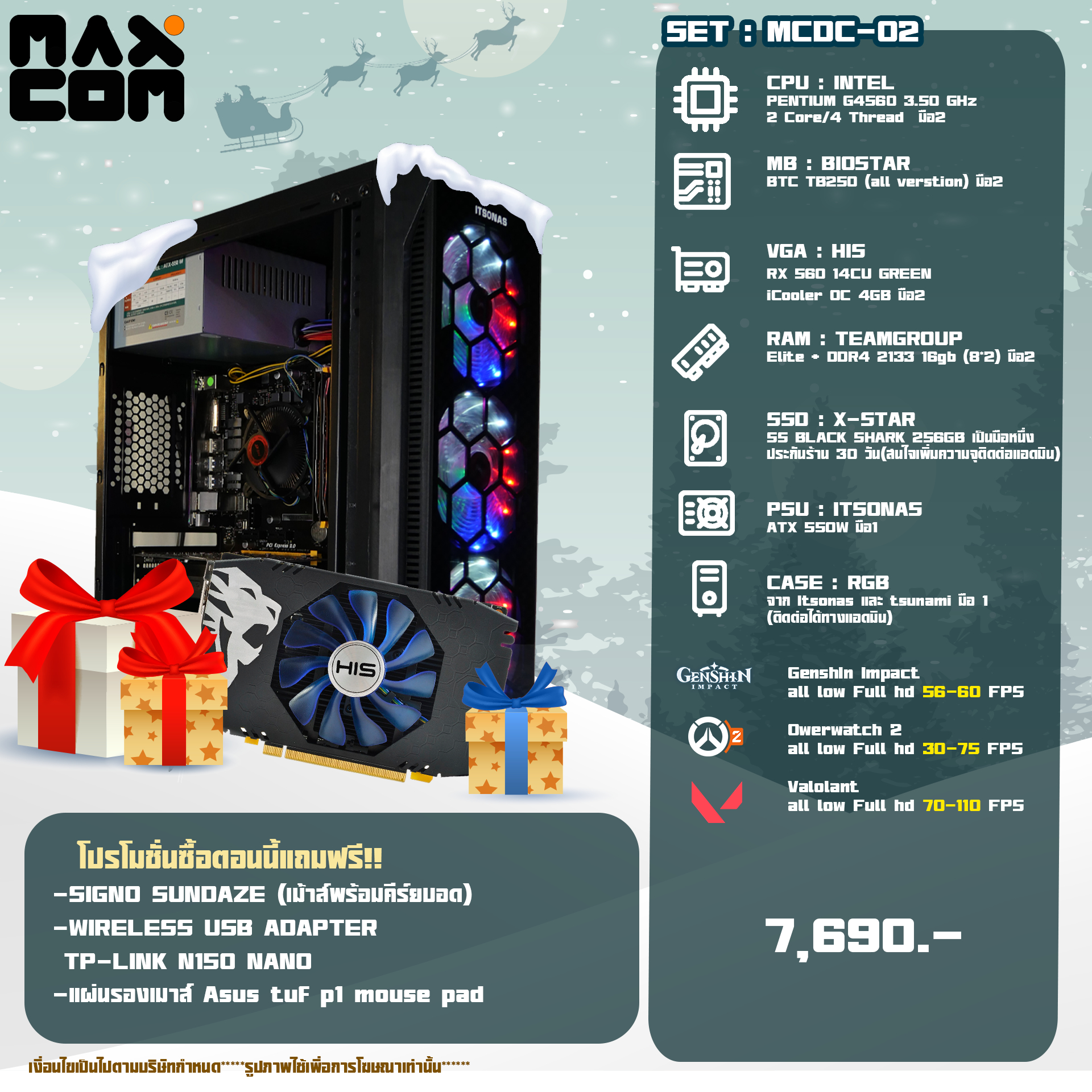 MAXCOOPERATION CO.,LTD, ร้านค้าออนไลน์ | Shopee Thailand